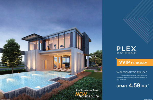 เรียล แอสเสท VVIP Day เพล็กซ์ อ่อนนุช - วงแหวน ทาวน์โฮม 3 ชั้น สไตล์ ...
