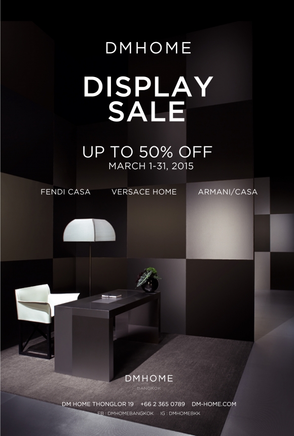 ดีเอ็มโฮมยกขบวนเฟอร์นิเจอร์แบรนด์ดัง จัดงาน DM HOME DISPLAY SALE พร้อม ...