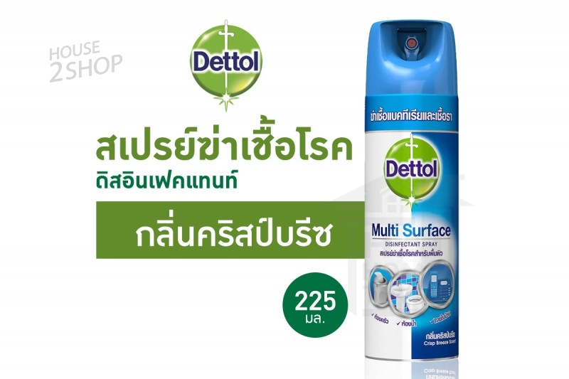 Dettol multi surface spray สเปรย์ทำความสะอาดฆ่าเชื้ออเนกประสงค์