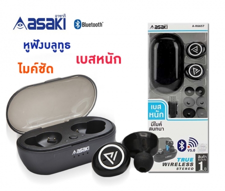 Asaki หูฟังบลูทูธไร้สาย พร้อมกล่องชาร์จ เสียงชัด เบสแน่น