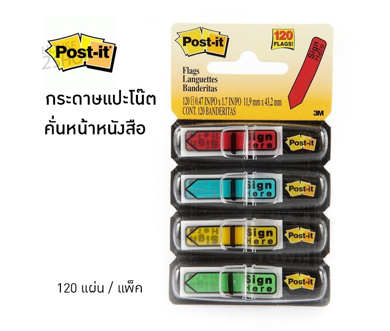 กระดาษแปะโน๊ต โพสต์-อิท แฟล็กซ์รุ่น 684-SH พิมพ์ข้อความ คั่นหน้าหนังสือ