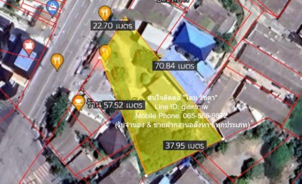 ที่ดินเทศบาลเมืองชลบุรี ชลบุรี เอกสารสิทธิ์เป็นโฉนด ที่ดิน ที่ดิน บาง ...