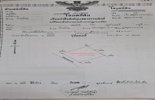 32,550,000บาททำหมู่บ้านเอื้ออาทรโรงเรียนสายน้ำผึ้งฉะเชิงเทราฉะเชิงเทรา ...