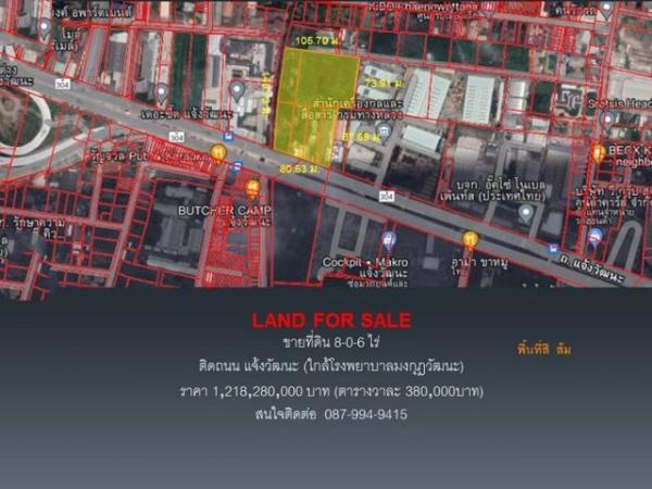 ที่ดินหันคา บ้าน ไร่ทำหมู่บ้านลำพูนลำพูนถมแล้วบ้านฉาง พื้นที่สีส้ม ...